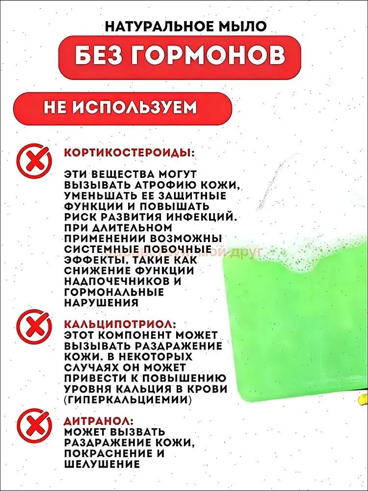 Дезодорант — фото 1