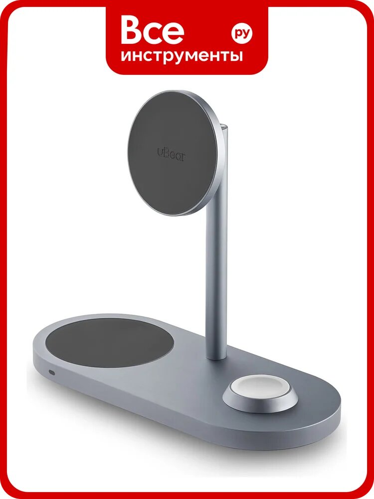 Беспроводное зарядное устройство uBear Stage Pro, 3-в-1, MagSafe совместимое WL07SG31-AD
