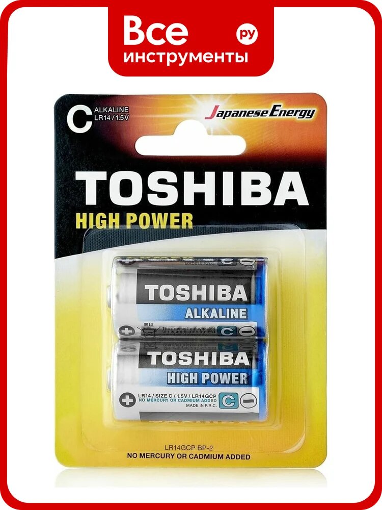 Элемент питания алкалиновый Toshiba LR14 2/card 2452, щелочной тип C, длительный ресурс, подходит для бытовой