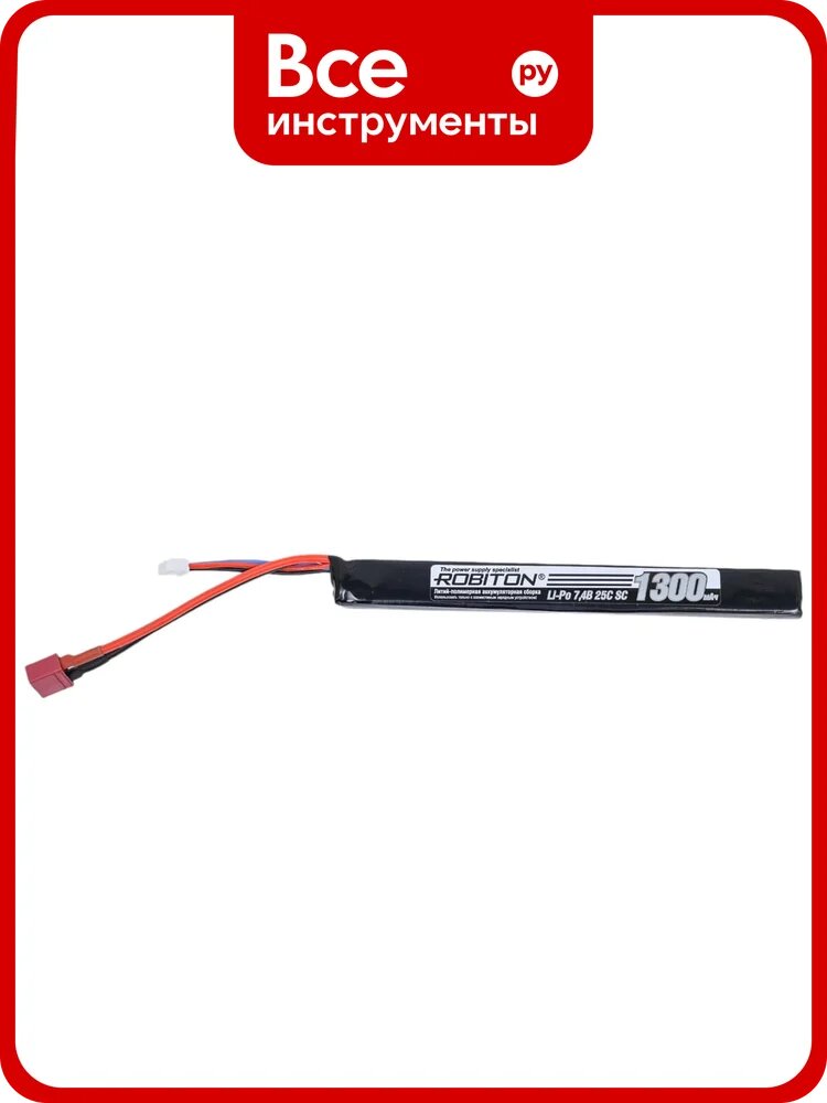 Аккумуляторная сборка Robiton LP-STA2-1300 Lipo 7.4В 1300мАч 13298