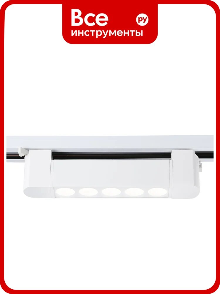 Накладной светильник Ambrella Light TRACK SYSTEM GL6700