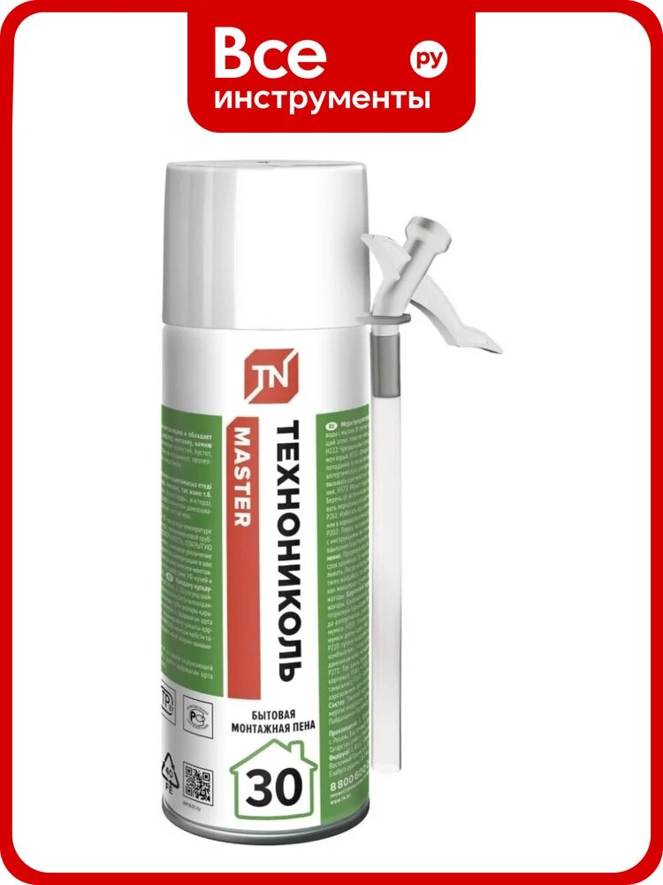 Монтажная пена Технониколь MASTER 30 бытовая, 520 ml TN728810