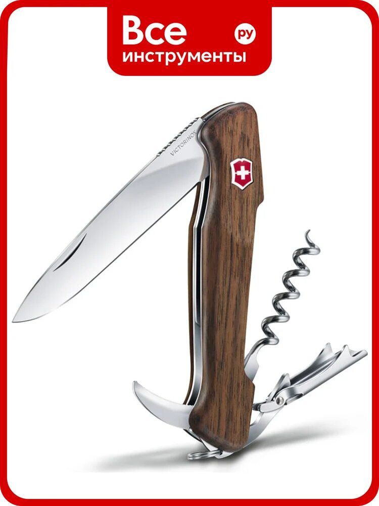 Нож Victorinox Wine Master перочинный из нержавеющей стали, рукоять орех, штопор и открывалка, многофункциональный