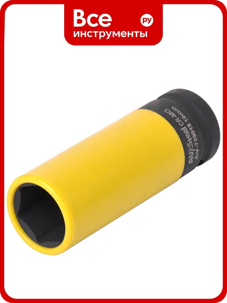 Головка ударная удлиненная тонкостенная (19 мм; 1/2DR) AV Steel AV-729019