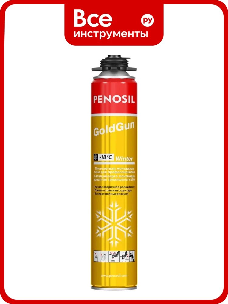 Монтажная профессиональная пена Penosil зимняя GoldGun winter, 750 мл A1252Z, древесины