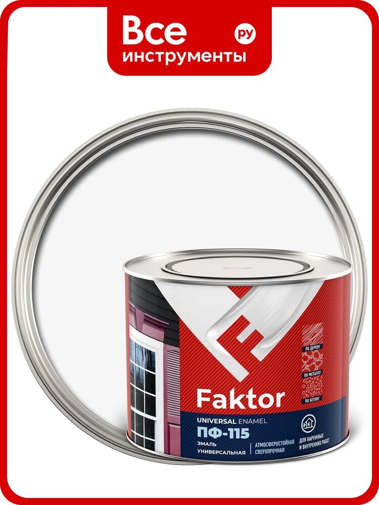 Алкидная эмаль ПФ‑115 от FAKTOR, белый, для стен и потолков, совместима с бетоном, кирпичом, металлом и деревом, банка