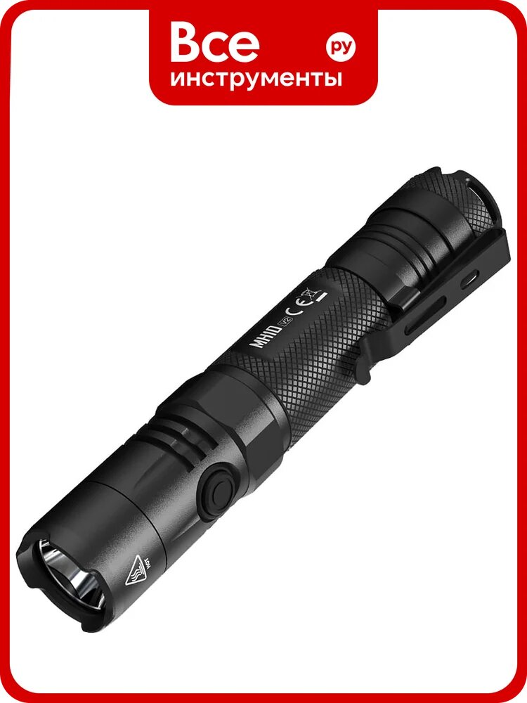 Фонарь Nitecore MH10V2, IP68, 1200 лм, 1500 ч, 202 м, цвет черный
