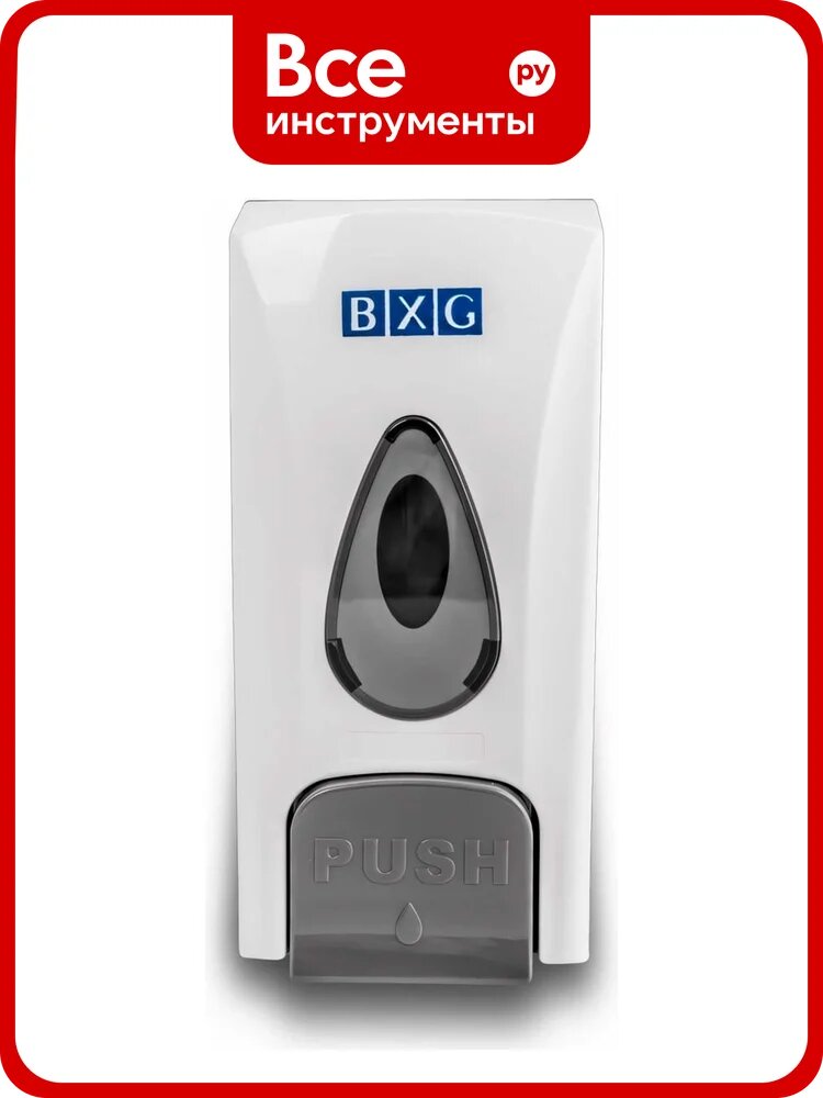 Дозатор для жидкого мыла BXG SD-1178 0,5L, настенный монтаж, матовая поверхность, ударопрочный ABS‑корпус