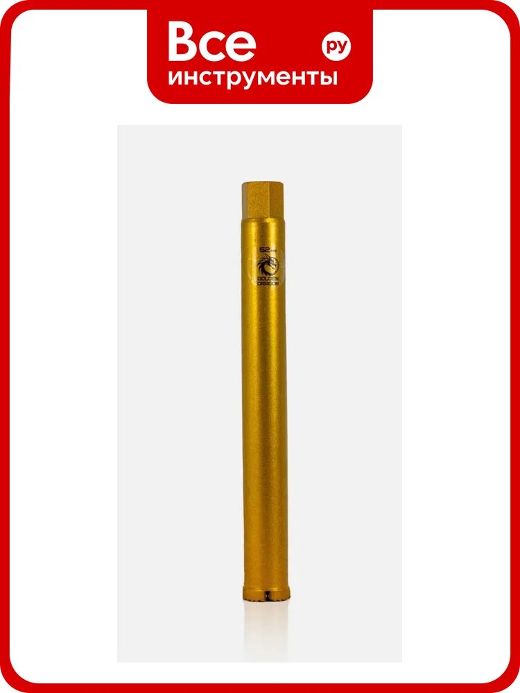 Коронка алмазная 52/400/5 сегм. по бетону, 1 1/4, GOLDEN DRAGON 52/400.11/4. GD 51/400.11/4. GD, 3 см, бетона