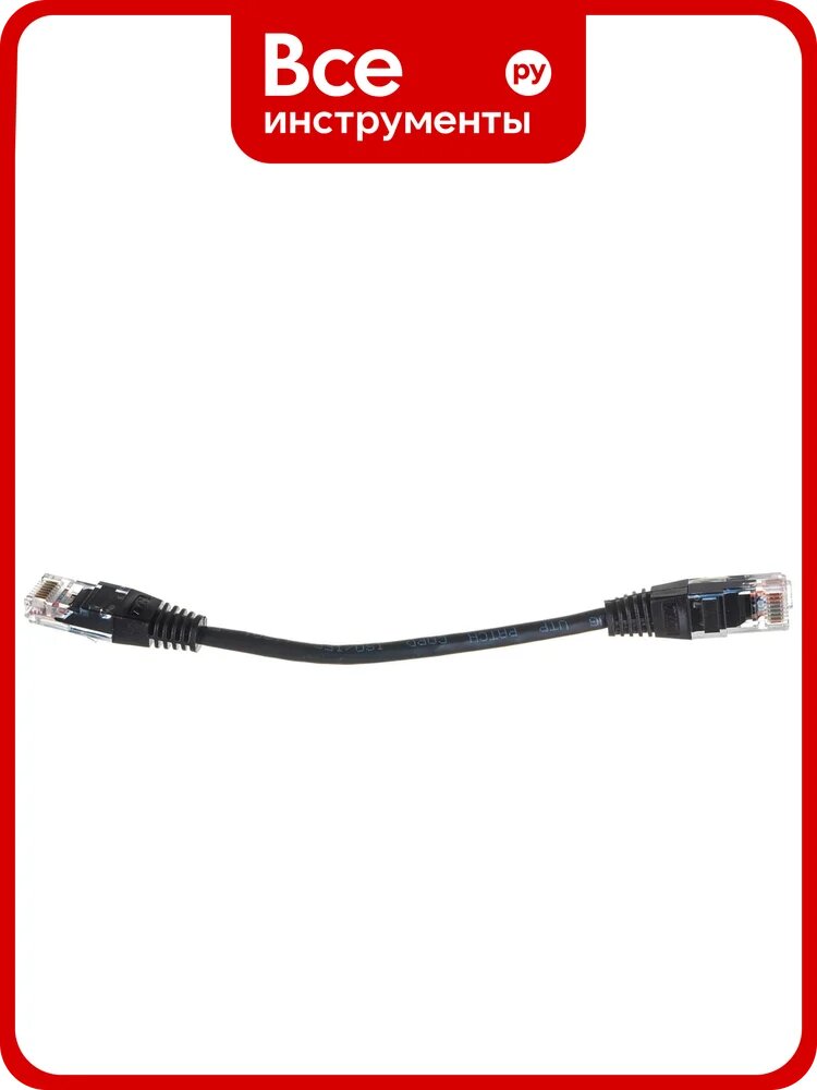 Патч-корд RJ45 - RJ45, 4 пары, UTP, категория 5е, 0.15 м, черный, TWT-45-45-0.15-BK