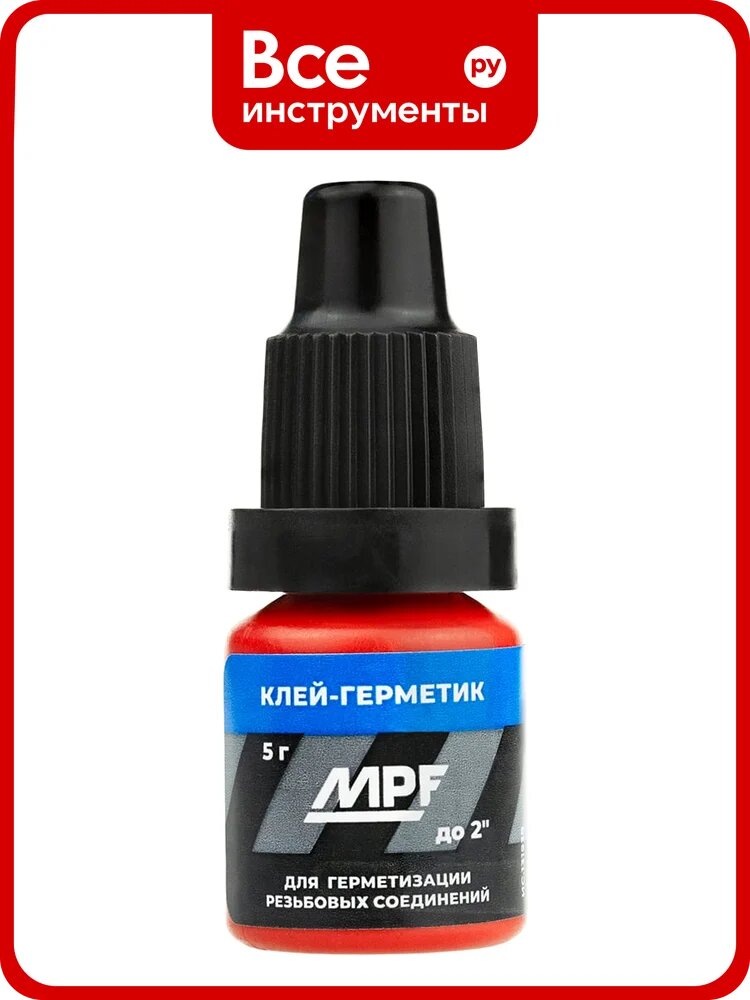 Фиксатор резьбы MPF клей герметик для резьбовых соединений, 5 гр. анаэробный ИС.131935