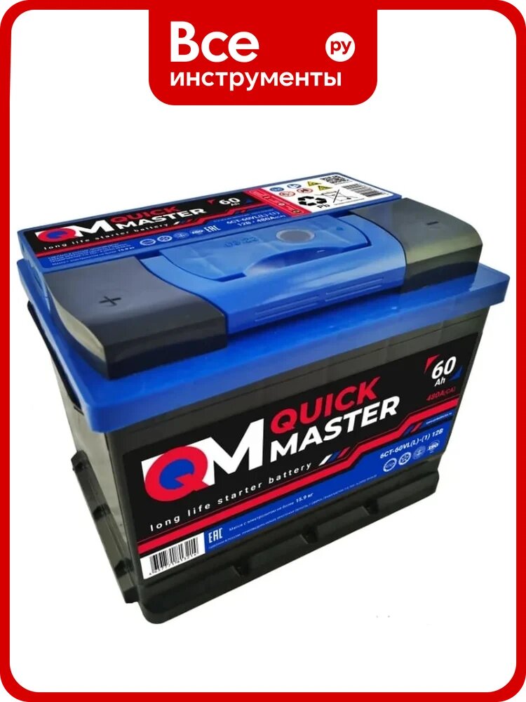 Аккумуляторная батарея Quick Master SP 6СТ-60 (L)-(1) 480А, 242x175x190 4657771813214