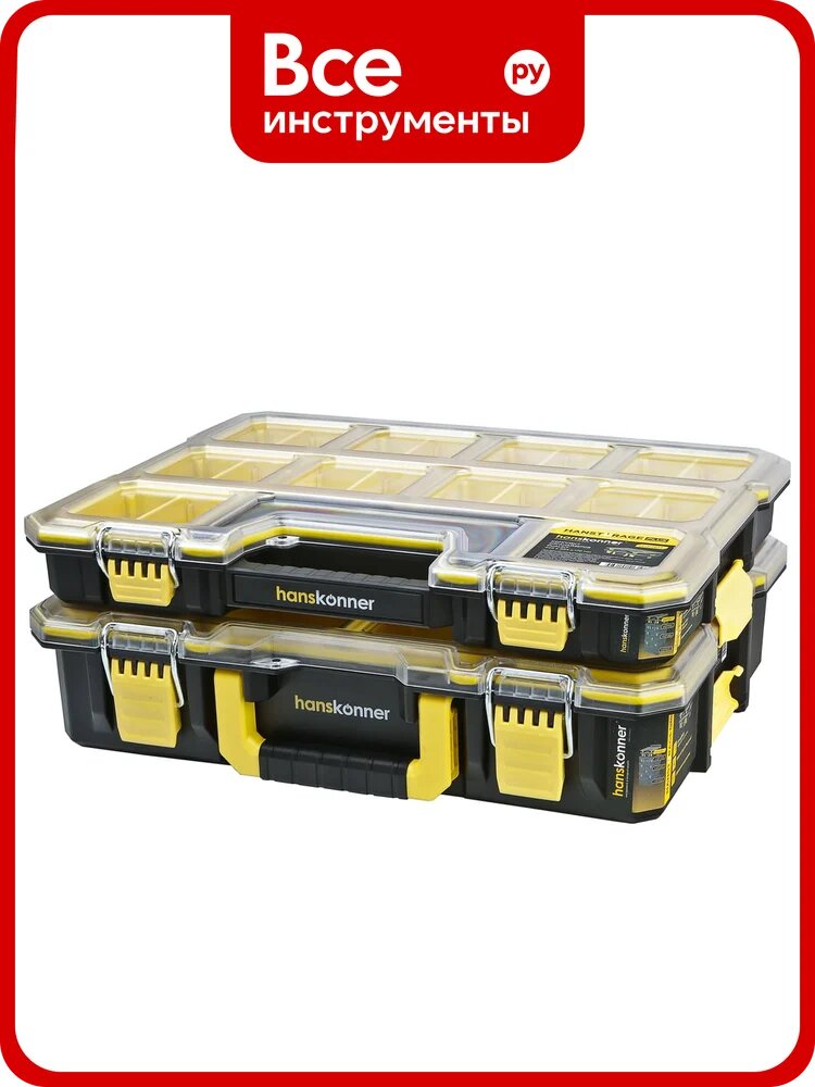 Комплект органайзеров Hanskonner 2шт DUALKIT система хранения HANSTORAGE PLUS, 440x354x170мм HSP2KIT