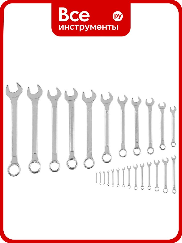 Набор комбинированных ключей Top Tools 6-32 мм, 25 шт. 35D370, универсальный