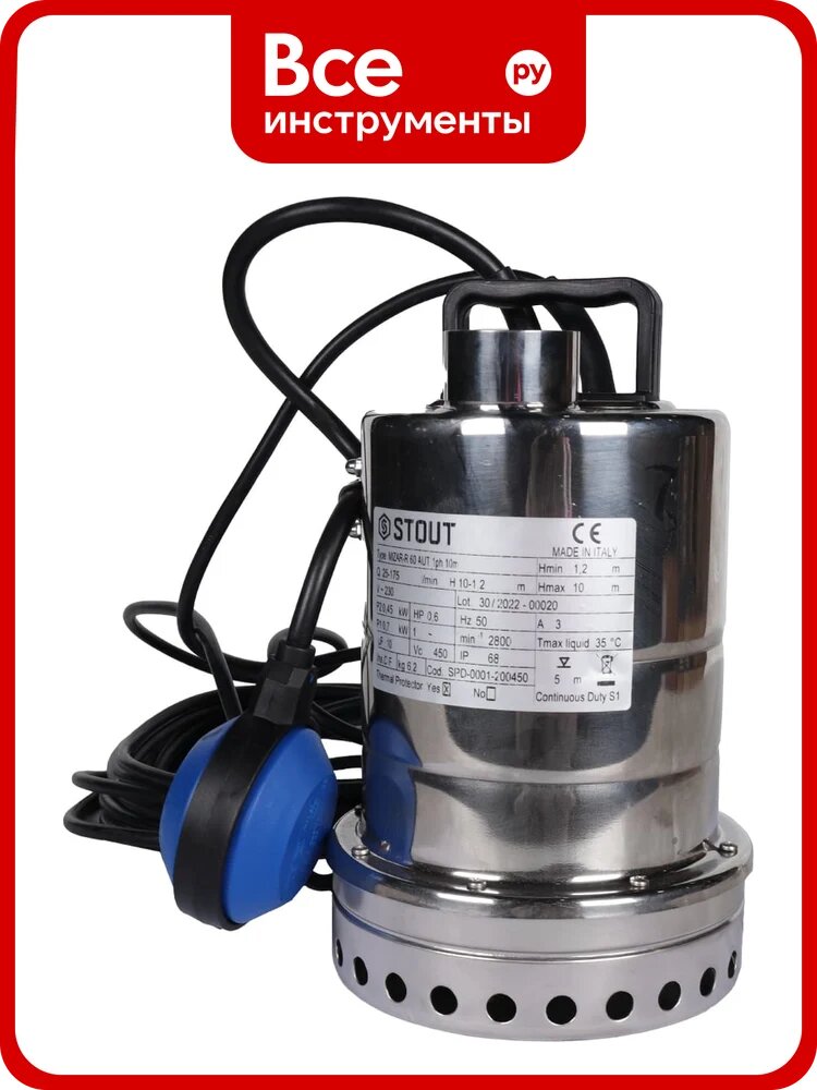 Дренажный насос с поплавком STOUT Spd-0001-200450 RG0091CN917E64
