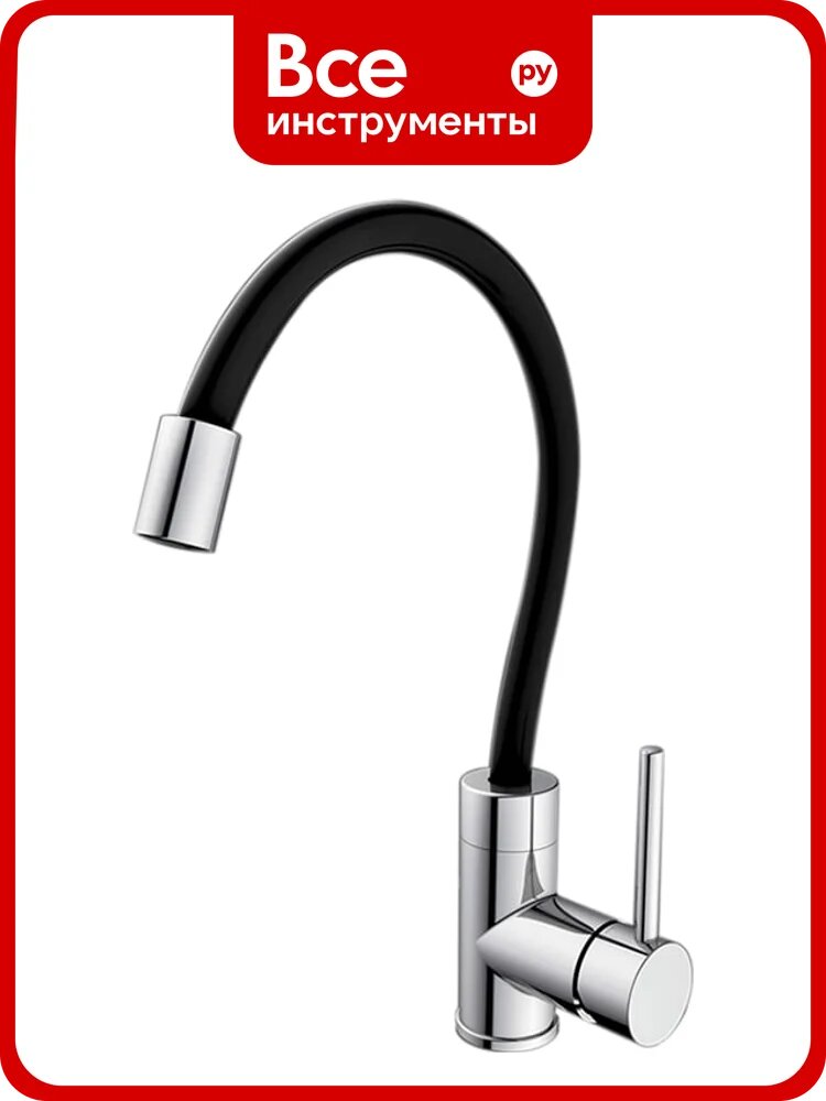 Смеситель для кухни IDDIS Kitchen 360 ID K36SBJBi05, Излив прекрасно держит свою форму и не деформируется со временем