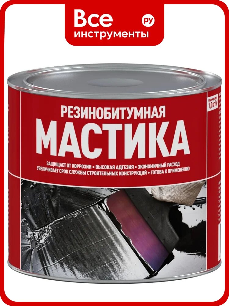 Мастика резинобитумная старт однокомпонентная битумная мастика для кровли, гидроизоляции и антикоррозии металла