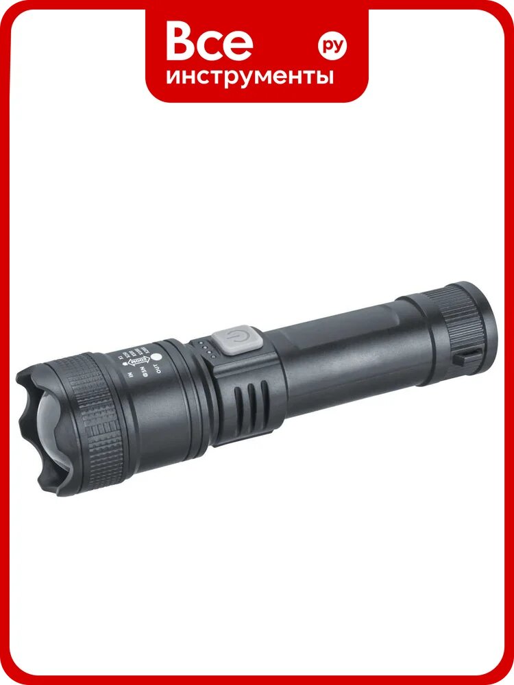 Фонарь Navigator 95 597 NPT-CP35-ACCU 95597