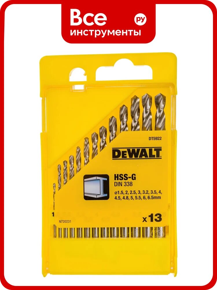 Набор сверл по металлу DEWALT 5922ХМ, спиральный тип, цилиндрический хвостовик, сталь