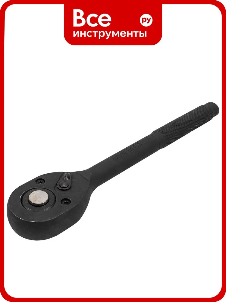 Ключ трещоточный Rockforce 1/2", 250мм RF-80242K, качественной легированной стали, прочный