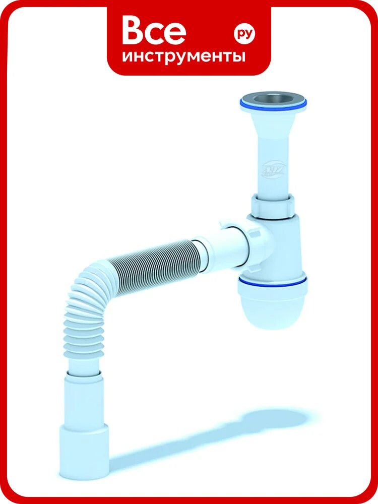 Сифон для умывальника/мойки АНИ Пласт бутылочный, литой выпуск, 1 1/4 дюйма x 40 мм, гофрированный,