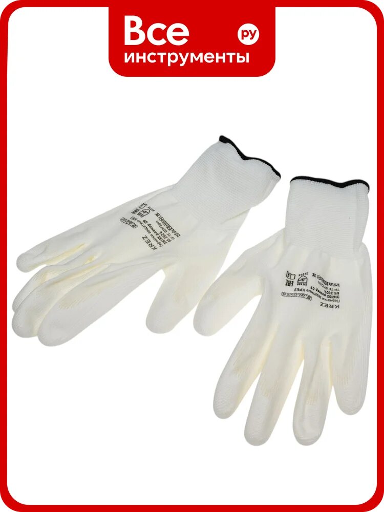 Нейлоновые перчатки с полиуретановым покрытием S.GLOVES KREZ белые, 09 размер 31613-09