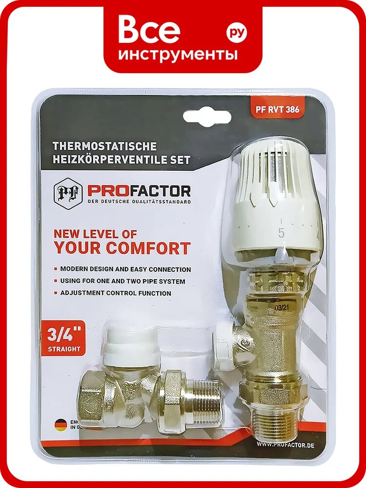 Комплект радиатора PROFACTOR термостатический, прямой, 3/4 PF RVT 386, латунный корпус с никелированным покрытием