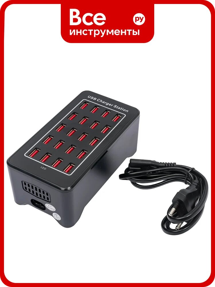 Зарядная станция PALMEXX YFY-A73 20USB (5V-2.4A) 100W PX/PA-YFYA73, белый