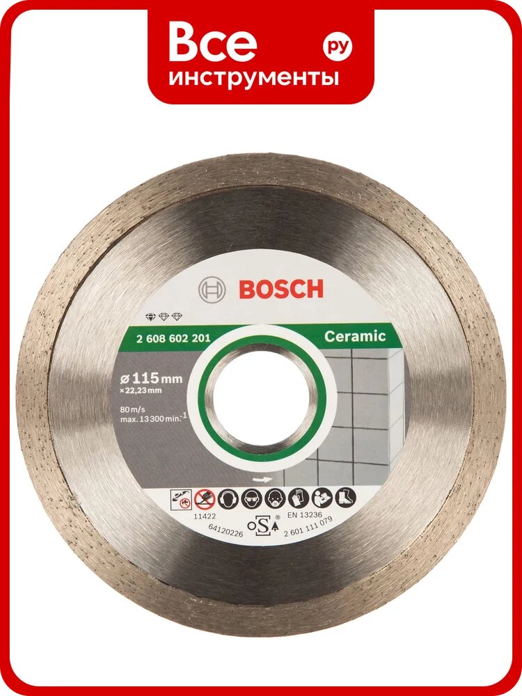 Диск алмазный по керамике 115х22,2 мм Bosch 2.608.602.201, для резки керамической
