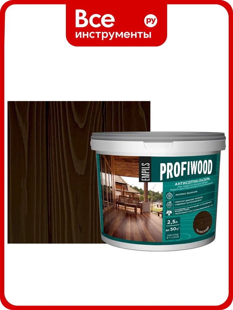 Водно-дисперсионный антисептик-лазурь PROFIWOOD (декоративный; атмосферостойкий; палисандр; 2.5 кг) 70024, деревянная