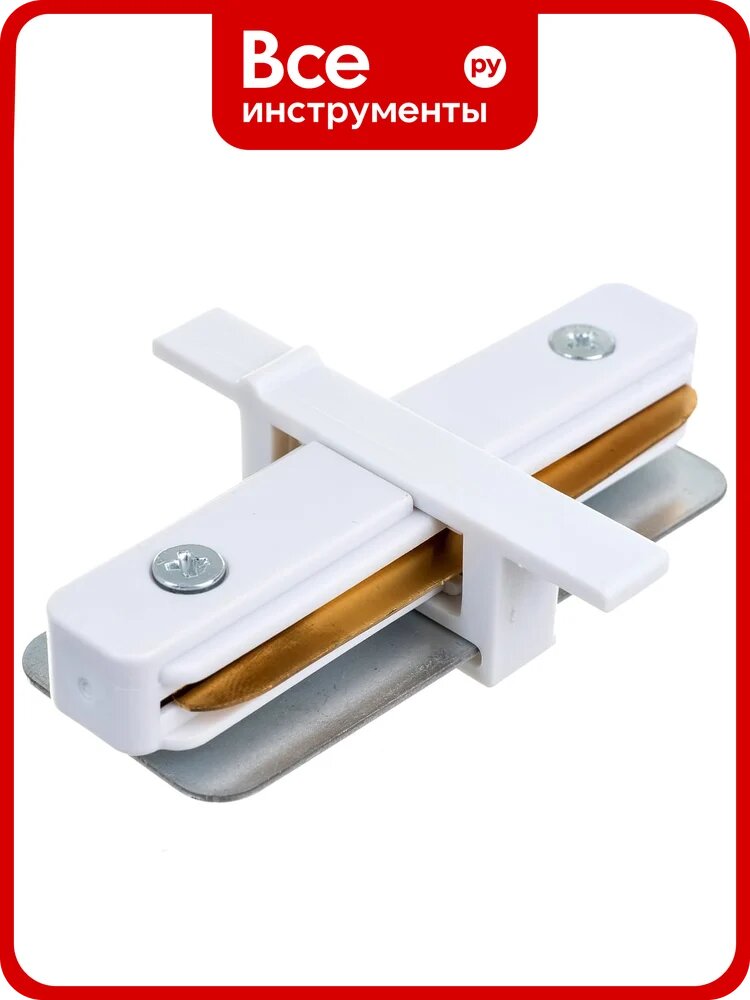 Соединитель для шинопроводов Volpe прямой, однофазный R11 WHITE 1 POLYBAG UBX-Q123 UL-00007380