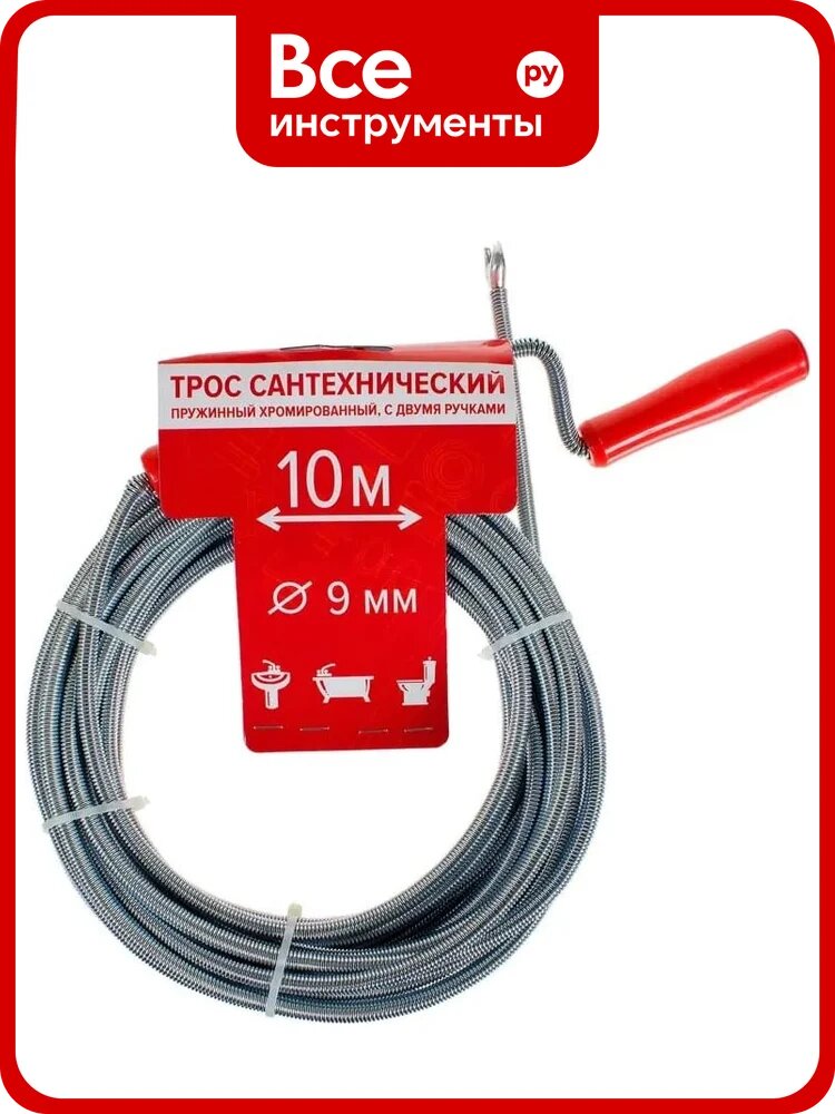 Трос ростерм хромированный с двумя ручками (11 см) 9 мм, 10 м EK03Q005/JM142041‑D910 оцинкованная сталь двухручный трос