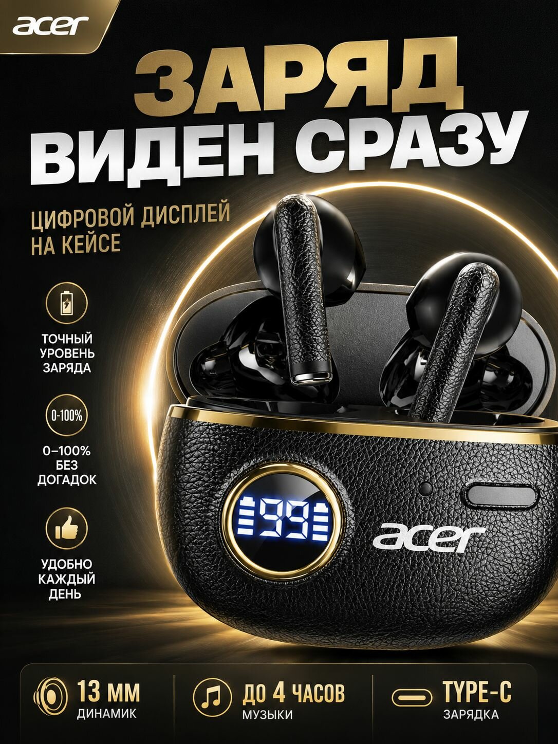 Acer Наушники беспроводные с микрофоном OHR544, Bluetooth, USB Type-C, серый металлик