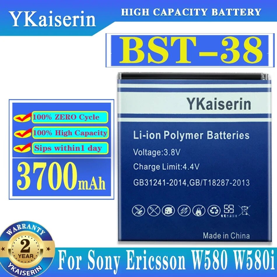 Аккумуляторы для мобильных телефонов Sony Ericsson W580