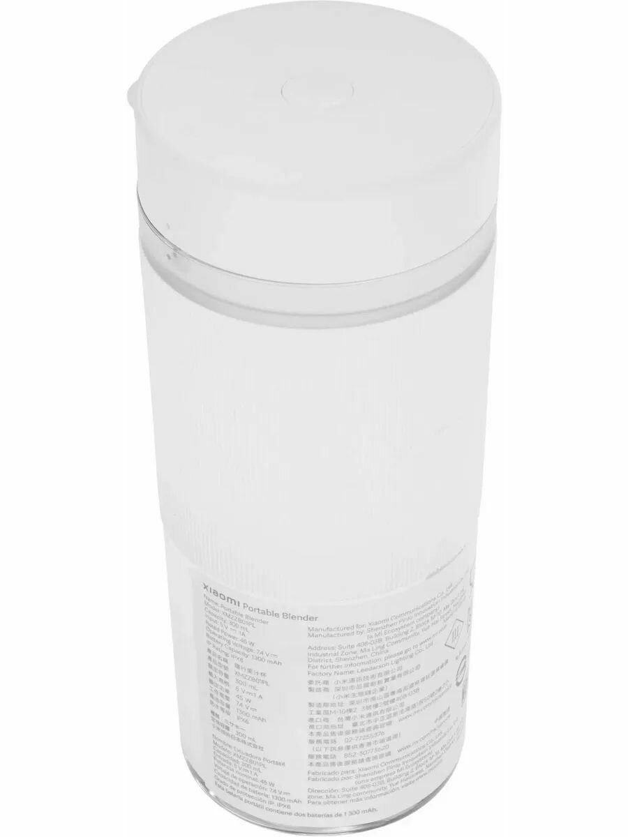 Компактный портативный блендер Portable Blender GL