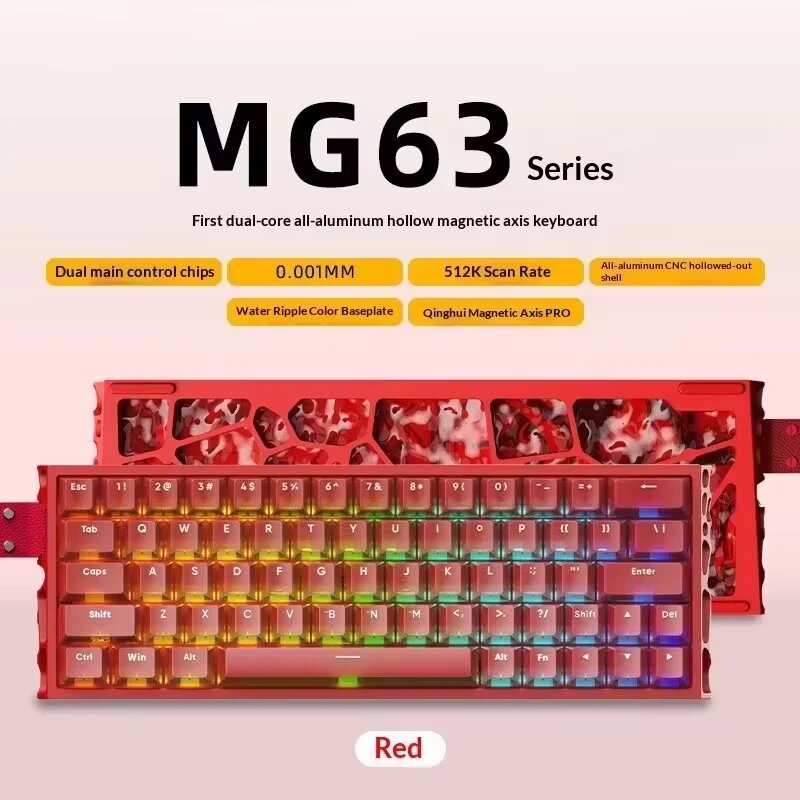 WEIKAV Irok Mg63 Механическая клавиатура 63 клавиши Красный, red
