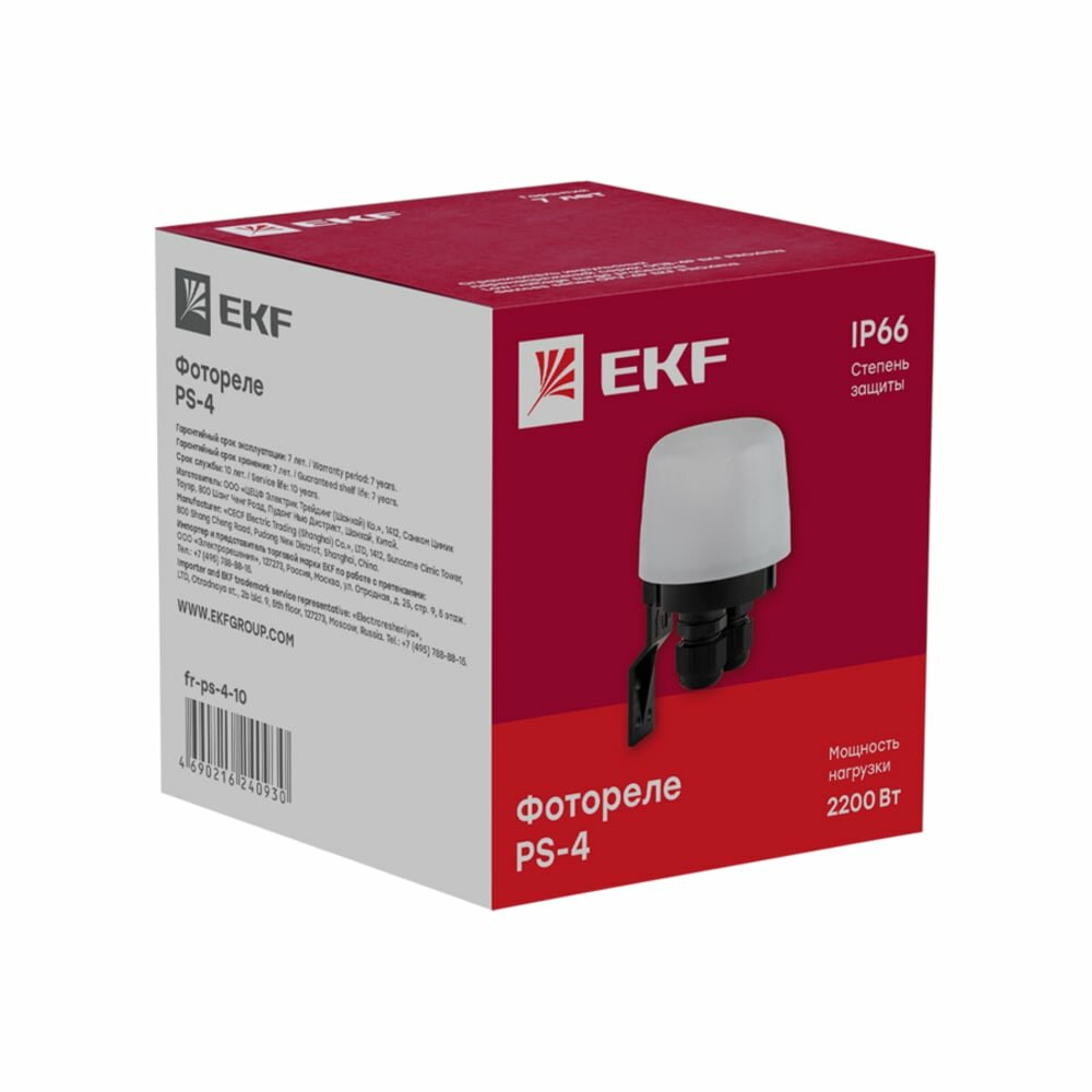 Фотореле EKF PS-4 10А, 2200Вт, IP66 PROxima fr-ps-4-10 — фото 1