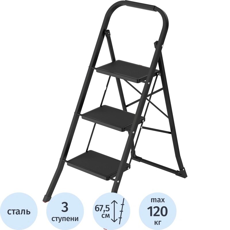 Стремянка Jet Black 3 шир. ступ. с ковриком, сталь, Zalger, арт. 9910-3