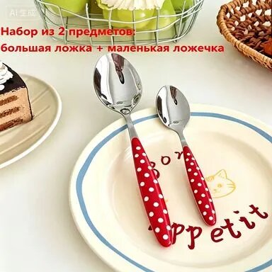 Ложка кофейная 2 предм. серебристый