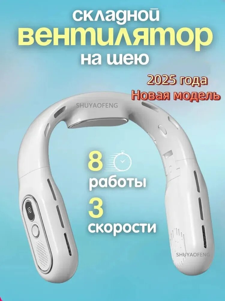 Xiaomi Напольный вентилятор T68, белый