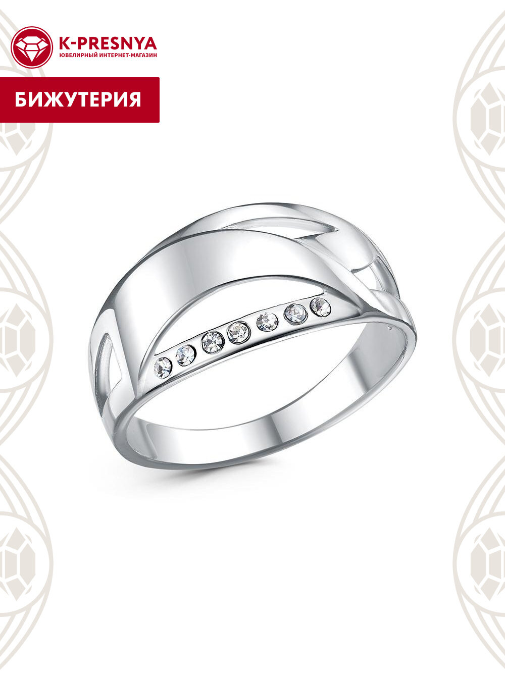 Кольцо