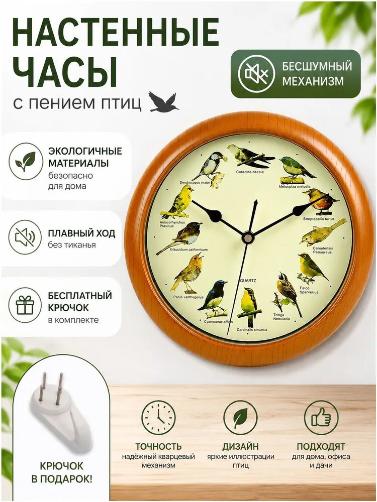 Prima Настенные часы "часы настенные электронные", 26 см х 25 см