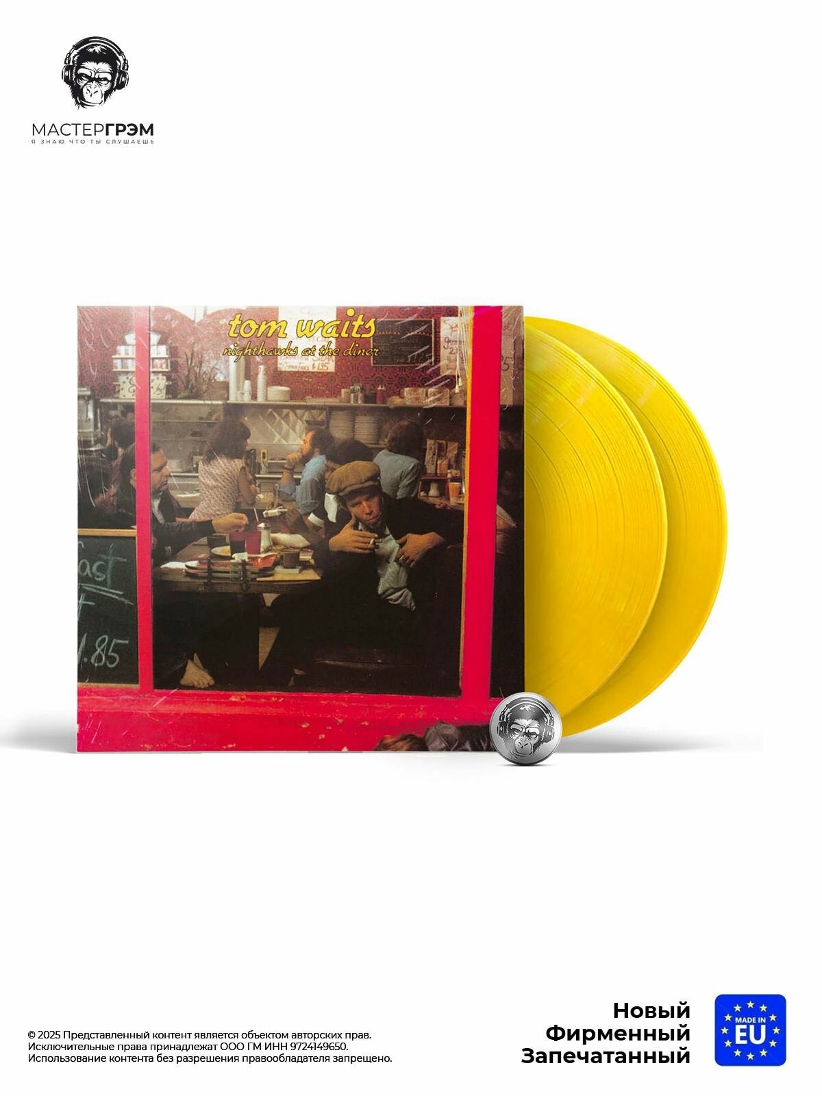 Виниловая пластинка Tom Waits - Nighthawks At The Diner (2LP, Желтый мраморный винил) Limited, 2025