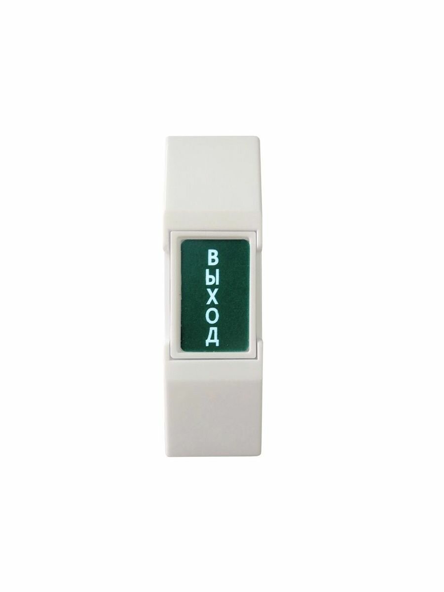Кнопка выхода ST-EXB-M02 (версия 3)