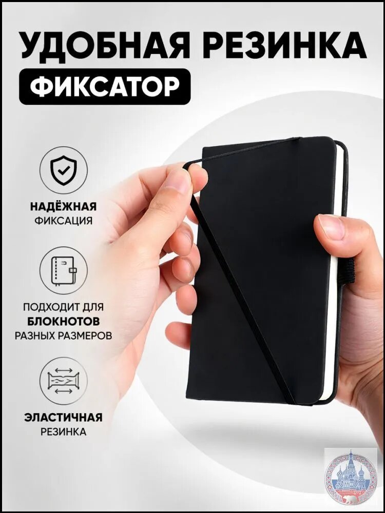 Блокнот A7, листов: 100