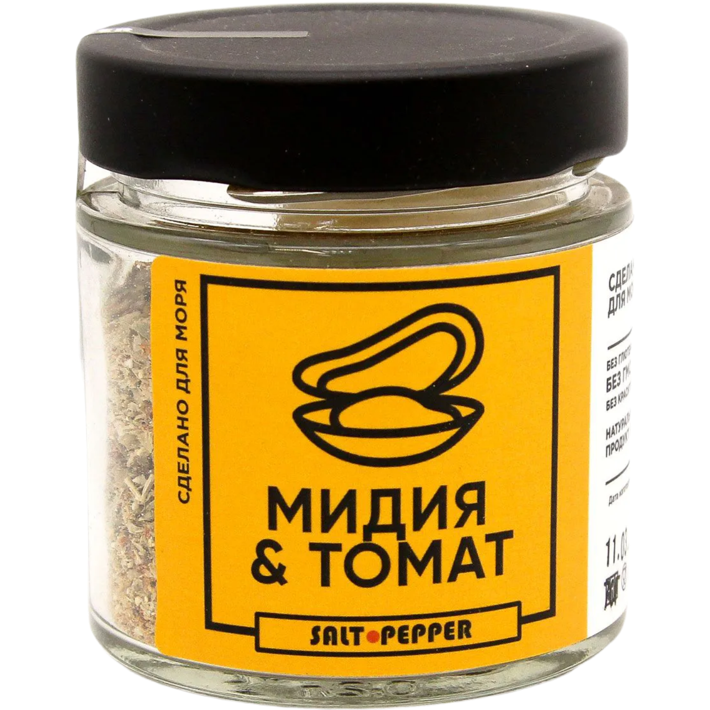 Приправа "Мидия и томат" банка 70 гр.