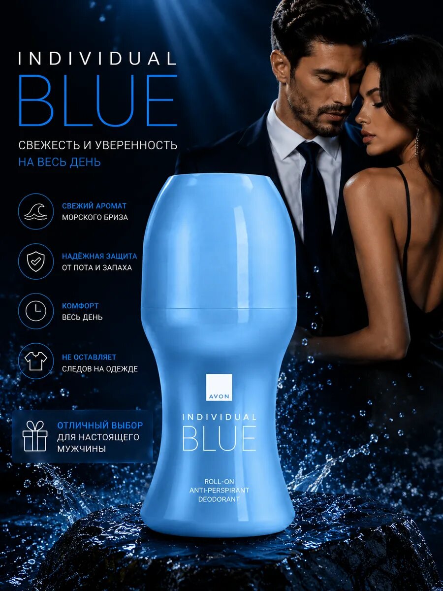 Дезодорант мужской шариковый Avon Individual Blue