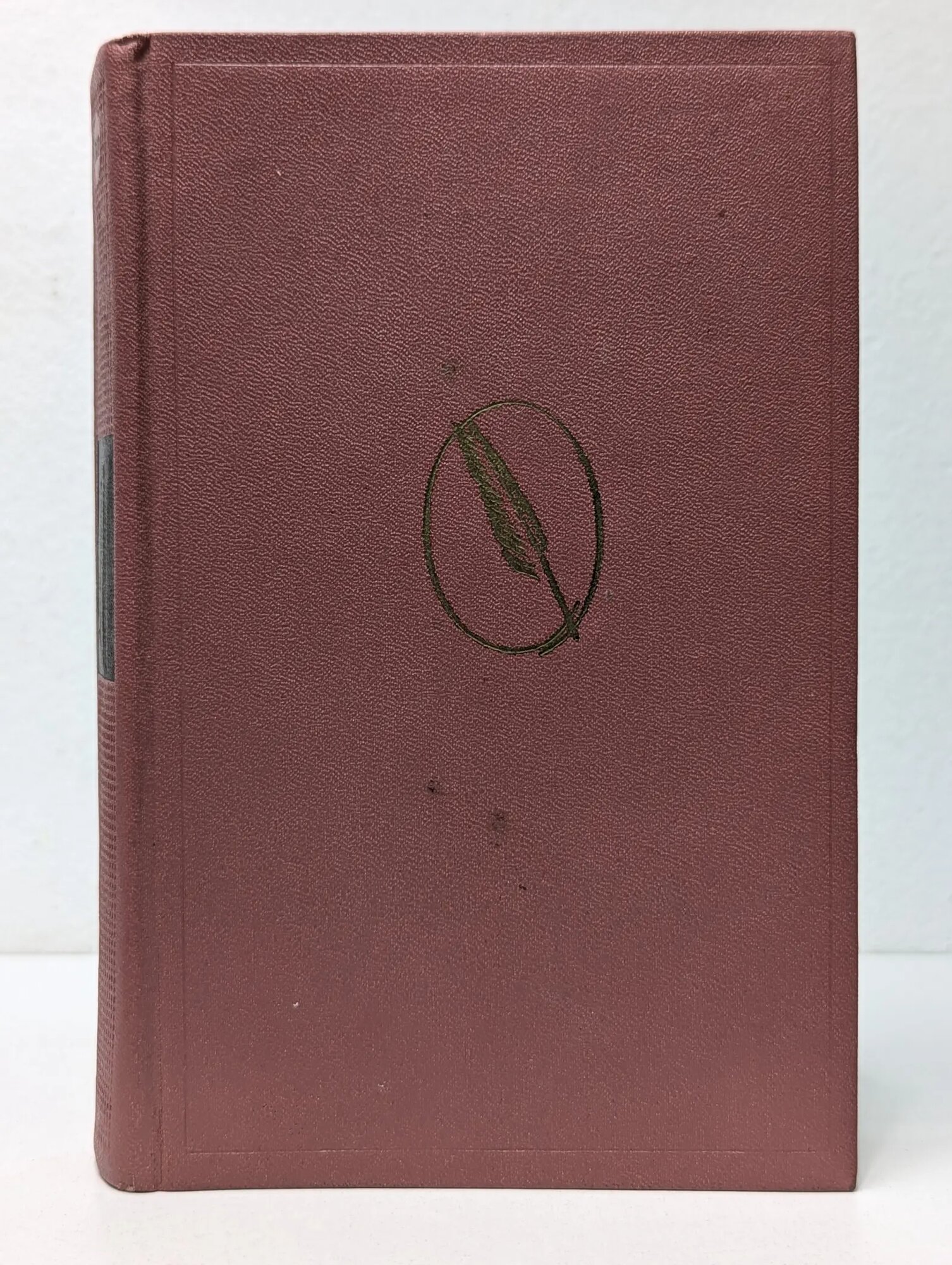 Литературные мемуары. А. Я. Панаева Головачева. Воспоминания Сборник 1972