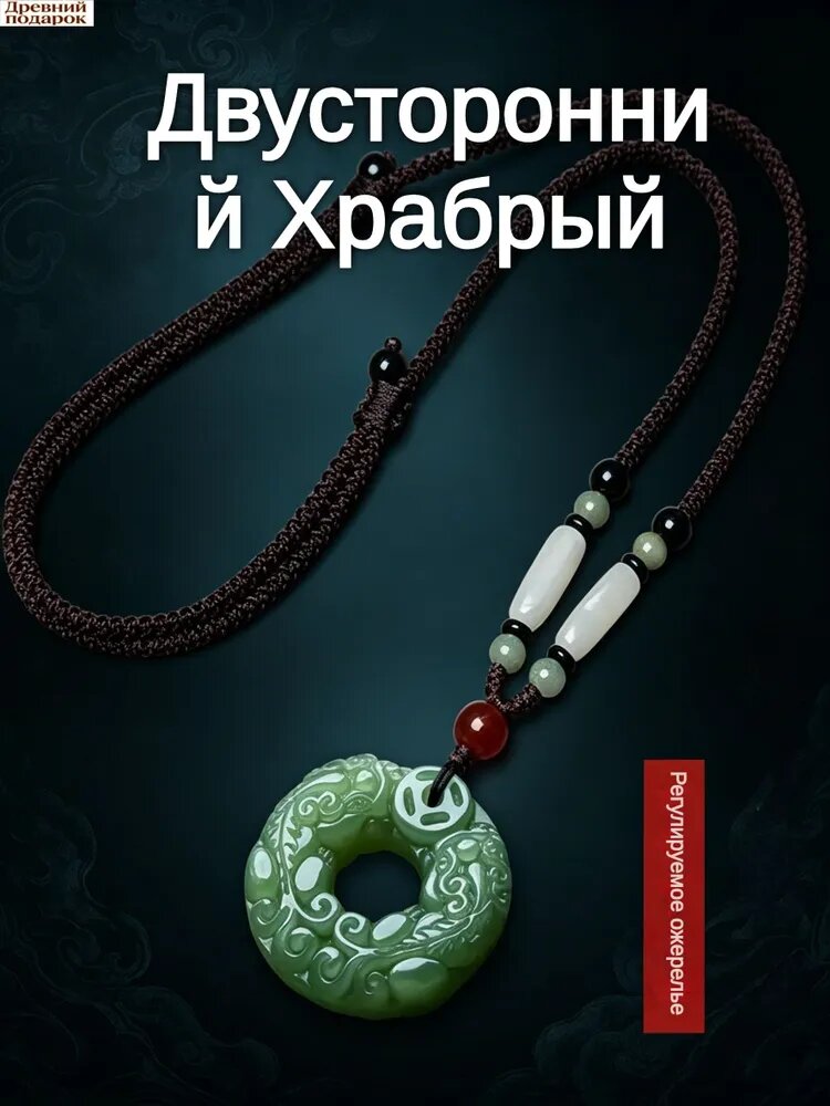 Подвеска