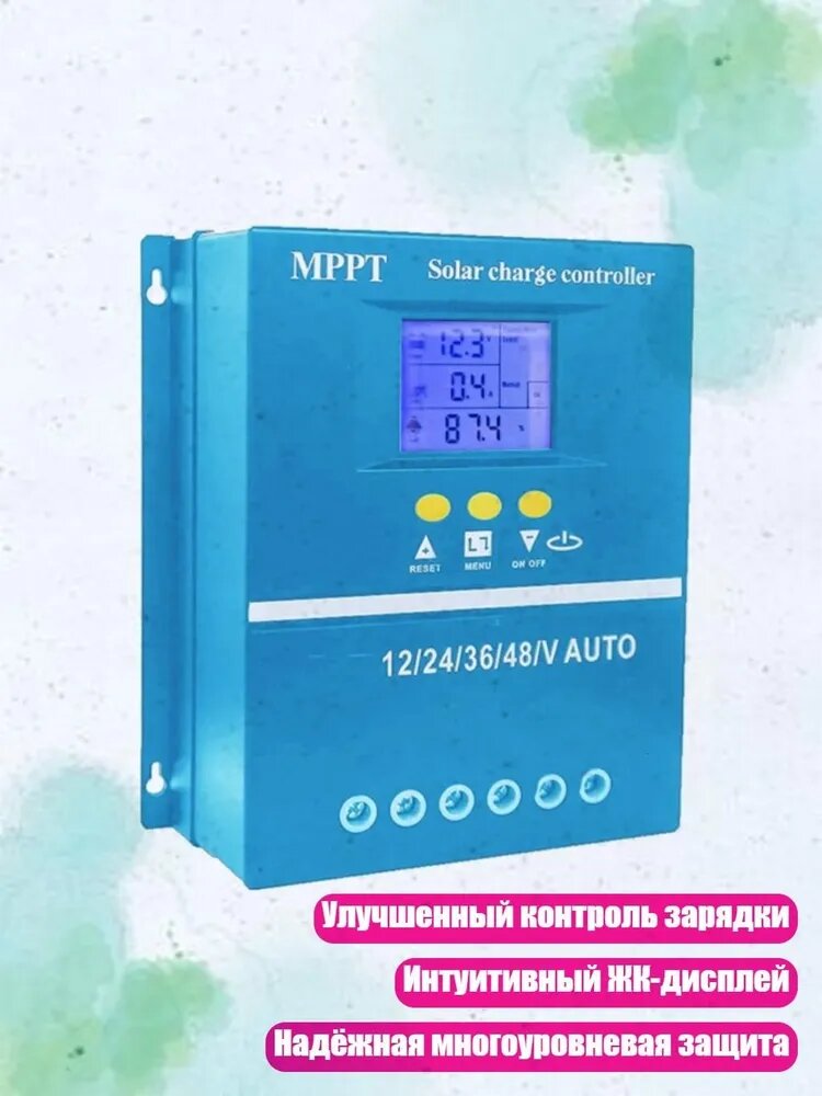 MPPT-контроллер заряда для солнечных батарей, 100A